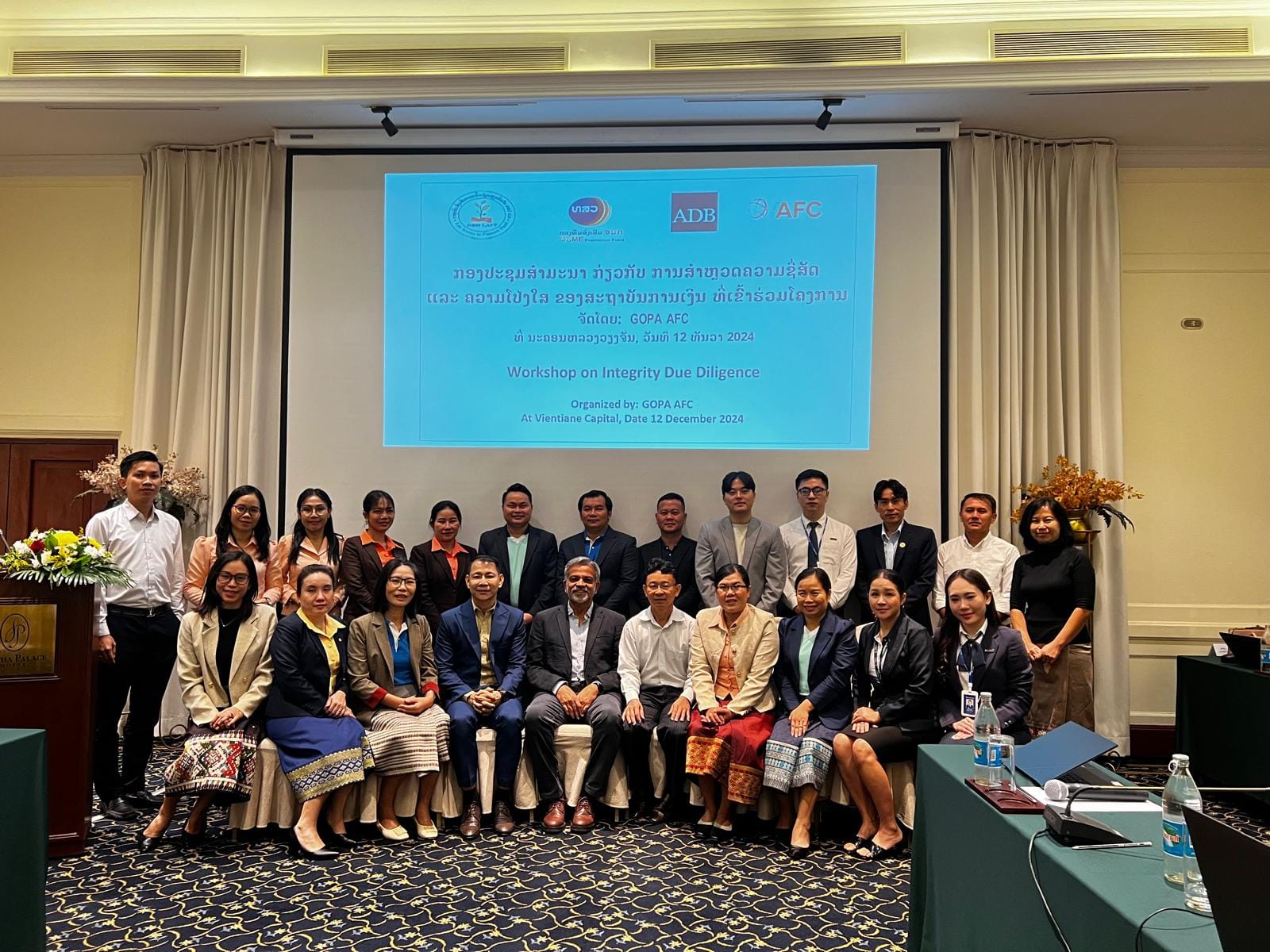 Ensuring Transparency & Trust in Microfinance - EMI MFI